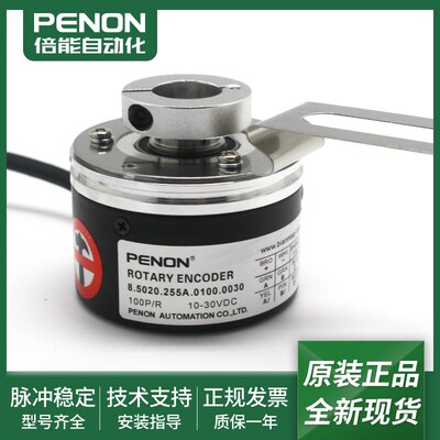 电机旋转编码器8.5020.255A.0100.0030.0500.0040.2048.0020现货
