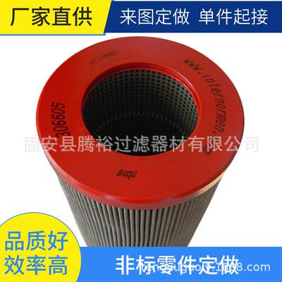 厂家现货替代300631-01.E90.16VG.30.E.P英德诺曼液压油滤芯