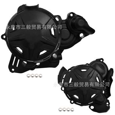 2024 2025款发动机保护壳适用KTM胡斯瓦纳GAS GAS两冲车型250 300