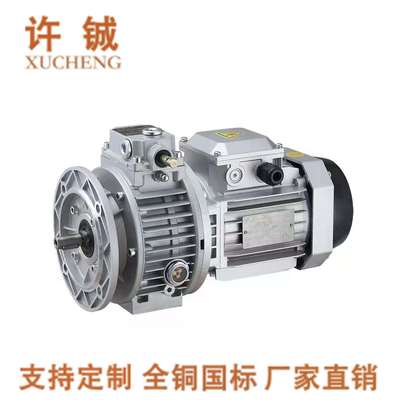 JW7134-750W齿轮减速电机 铝壳方筒直流减速电机微型调速减速电机