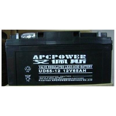 APCPOWER艾佩斯蓄电池UD38-12 UD65-12v24ah100ah7ah12ah17ah40AH