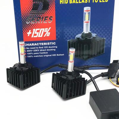 LED大灯 D5S D8S D1S D3S D2S D4SLED前大灯新款专用超亮大灯灯泡