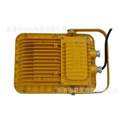 BFC8160矿用隔爆型LED巷道灯LED矿用防爆泛光灯 厂用防爆灯