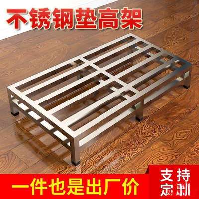 底架托架架抬高桶置物架地承重底座重托离地架子地支支架不锈钢汤