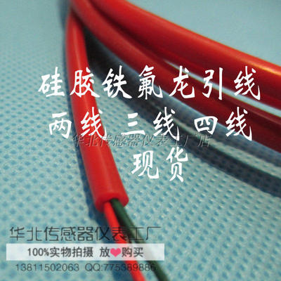 磁铁NTC热敏电阻高温度传感器5K10K20K50K100K金属吸附测温探头