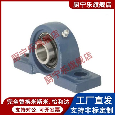 BURSP带座轴承CPDR20 CPDR25 CPDR30 CPDR35 40/50/15/12 PBR17