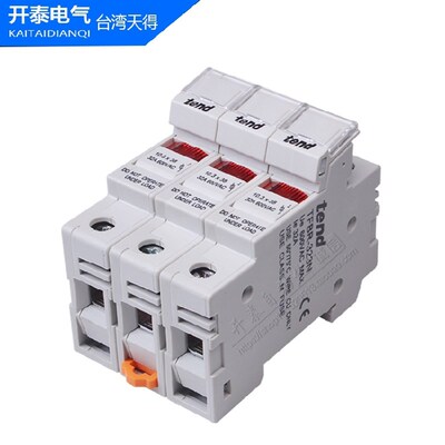 正品台湾天得熔断器底座保险丝底座TFBR- 323N  3P断路器 保险座
