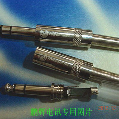 甬声原装 ys202d trs 6.35mm 双声道接线插头/大三芯影音配件