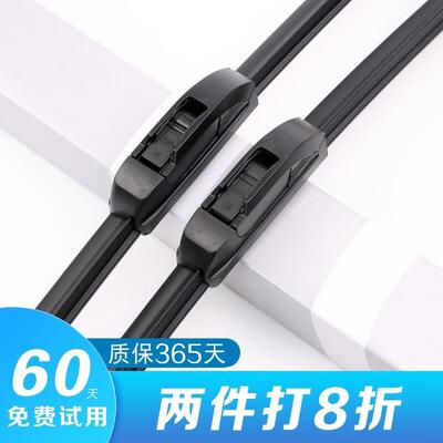 东风风行菱智M3雨刮器原装菱智雨刷胶条东风凌智V3雨刮器菱智M5雨