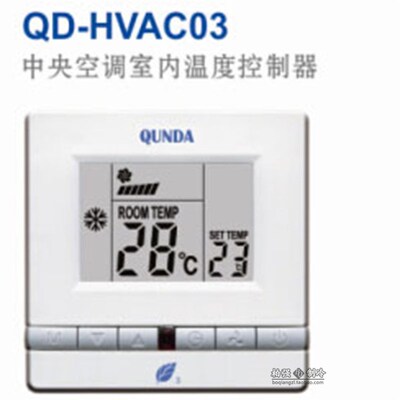 群达 QD一HVAC03 中央空调液晶温控器 风机盘管温控仪面板