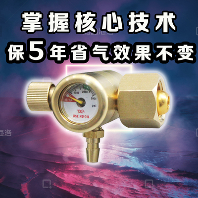 氩气表节能减压表阀器省气王亚氩弧焊气表亚气压力表防摔免放气