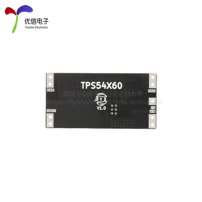 原装TPS54560降压开关电源模块低纹波DC-DC高压60V降压5A大电流