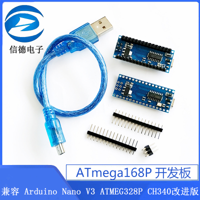 ATmega168P开发板 兼容 Nano V3 ATMEG328P CH340改进版