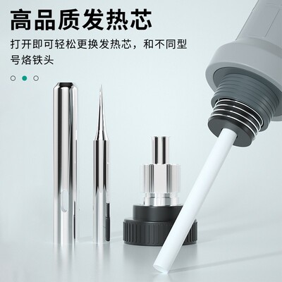 鹿仙子热风枪拆焊台二合一电烙铁8878D便携小型手机维修焊接工具