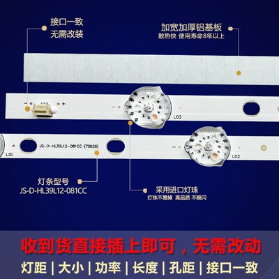 全新适用KA40D灯条PH43-D3852X-01A-DL PB10D754173BL042-004H