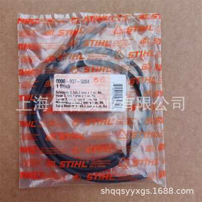 适配斯蒂尔MS661MS881油锯油管0000 937 5004软管3,1x5,7mmx1m