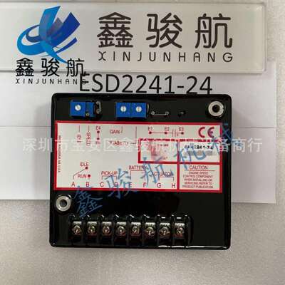 Governors America 的 ALN050-12 线性执行器 12V/ALNO50-12