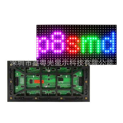 户外P8led高清电子广告显示屏单元板模组led waterproof moduleP6