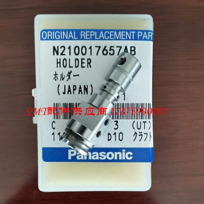 NPM CM402 602贴片机配件N210017657AB吸嘴座子杆子DT401泛用头座