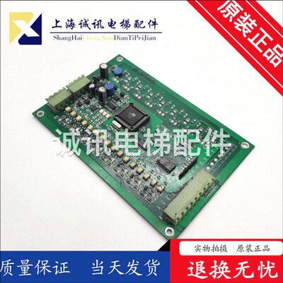 H保N原厂0电梯配件热0现货 40Y-9板物通讯3量卖15拍摄实87050质A