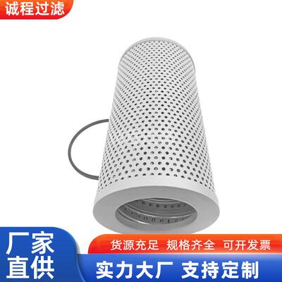 工程机械挖掘机172112-74911 15511-03300通用液压油滤芯