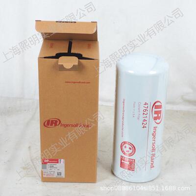 47621424001英格索兰螺杆空压机原厂油滤芯 RM185机器用