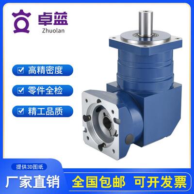 卓蓝高精密斜齿转角减速机ZAF060 090 115 140 180直角行星减速器