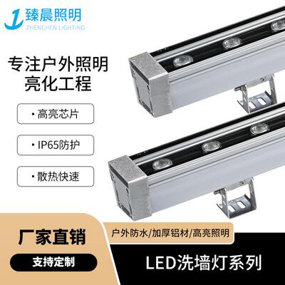 220V洗墙灯户外防水24W36W暖光4000KLED线条灯LED射灯LED洗墙灯