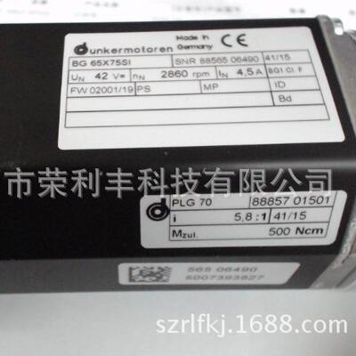 Dunkermotoren直流电机 Dunkermotoren交流电机维修