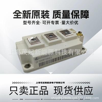 DF400R12KE3 DF300R12KS4 DF200R12KS4 DF300R12KE3 DF150R12RT4