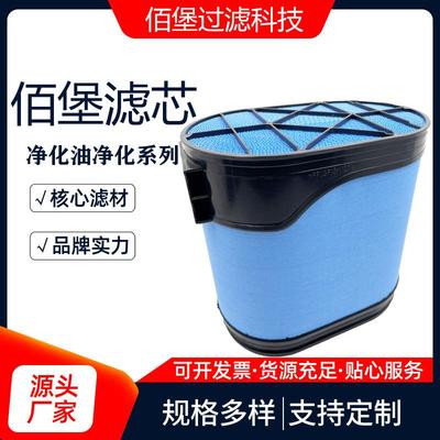 厂家供应空气滤芯AF4206 AF4199 A0040946504蜂窝空气滤清器