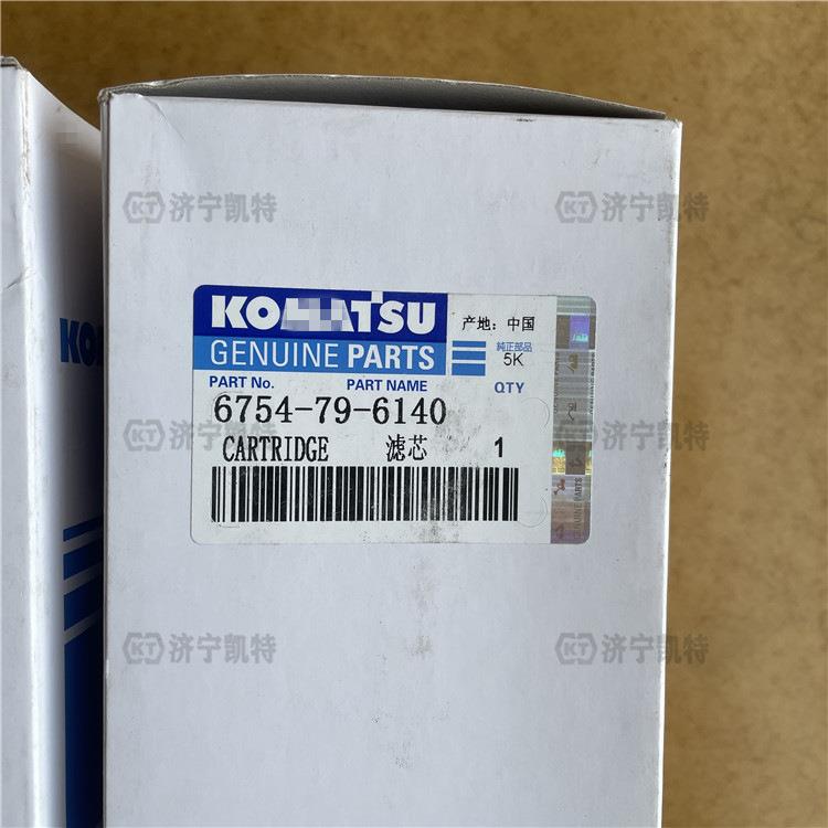 6754-79-6140燃油滤芯 柴油细滤清器 纯正原厂PC挖掘机保养配件