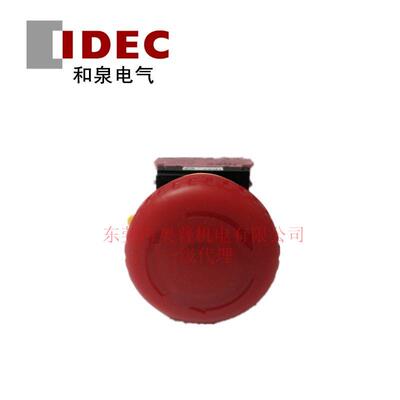 IDEC和泉蘑菇头急停按钮带灯 YW1L-V4E11QM3R YW1L-V4E02QM3R原装