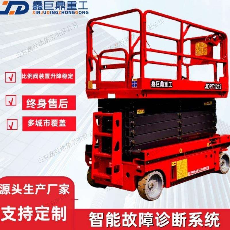 全自行升降机8m10m12米自行走剪叉式平台登高举升机车高空作业