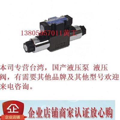 3 A1A2 BL83电磁阀NA01013DCD20A2G- 40CE D1七洋0N1-C3B -O724-