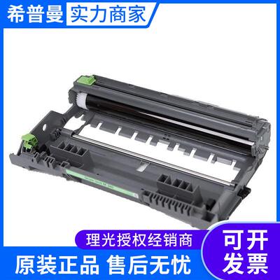 理光感光鼓单元M340型(408376)P200/P201W/M340/M340W/M340F(FW)