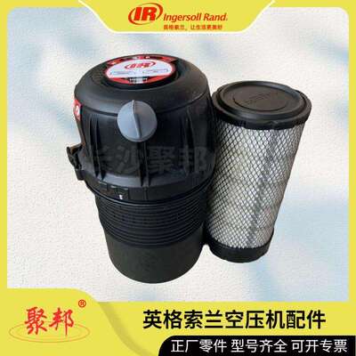 ATE54005英格索兰吸音板 螺杆空压机配件
