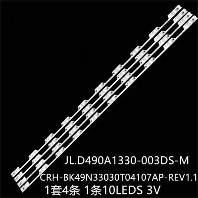 H49N5500 H49N5700 HD490N3U81 LED49N39U灯JL.D490A1330-003DS-M