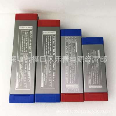 12V/24V100W-400W Rainproof power supply长条线性照明电源ip55