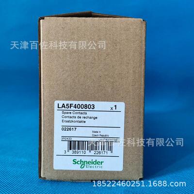 LC1F接触器触头LA5F400803接触器附件LA5F400803附件