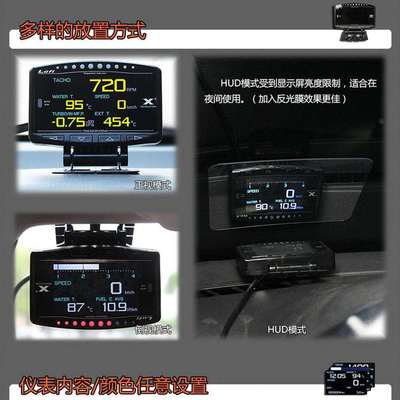 LUFI X1汽车改装多功能仪表 OBD2液晶数显转速油温水温涡轮压力表