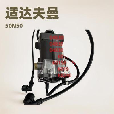 适达夫曼卡车助力泵 CLUTCH SERVO K02514N50 K019858 0483005006