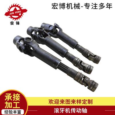16/30型三轴滚牙机滚丝机传动轴 宏博滚牙机配件 滚牙机传动轴