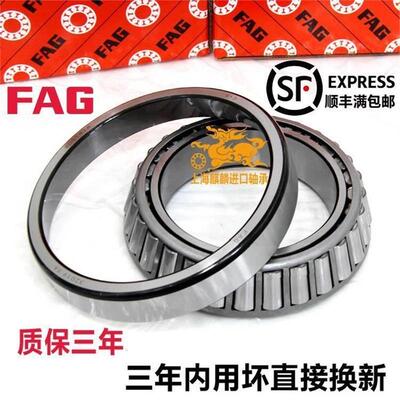 进口FAG轴承 32916 32917 32918 32919 32920 32921 X A 圆锥滚子