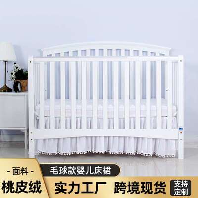 婴儿床裙幼儿床上用品床罩单件Crib Skirt Pleated with Pompoms