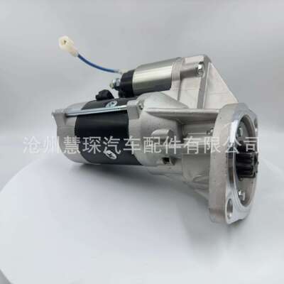 适用五十铃启动机马达4JJ1 4JB1庆铃D-MAX 12V9齿QDJ1336 1326A