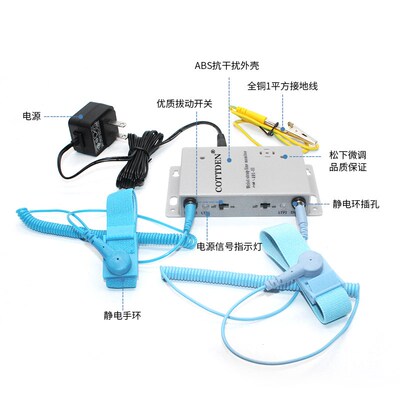 双工位1拖2防静电监测仪cot-401-II静电环报警器在线手环监控仪器