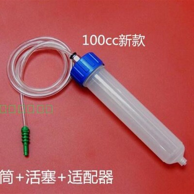 点胶针筒耐高压大容量针筒500CC300CC 200CC 100CC针筒点胶机配件