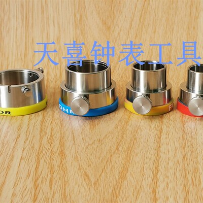 修表工具 7750 7753 2824 2892 2671 2000 2813 8205 9015 机芯座