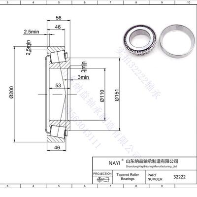 库存式销售P6级别【32222圆锥轴承】老代号7522E轮毂轴承.承接外